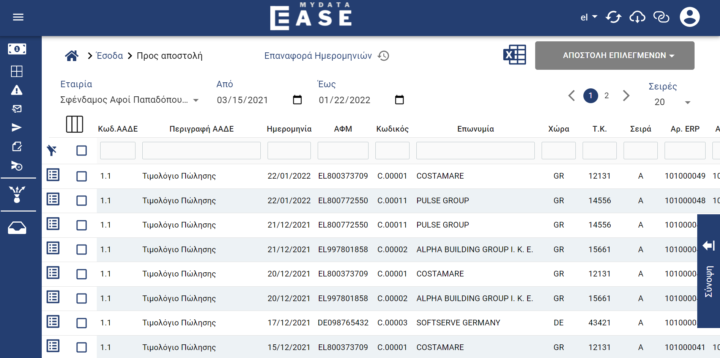 MyDataEase – myData e-books with ease using MyData Ease